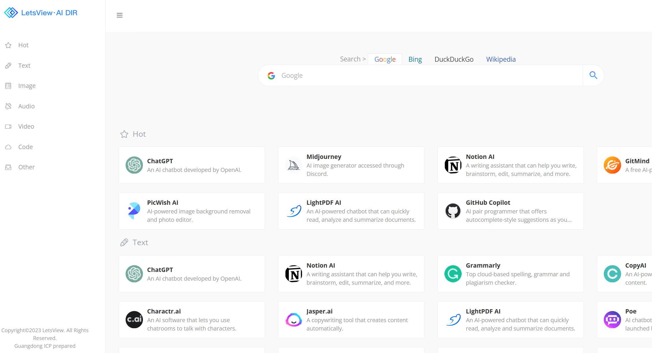 AIツールサイト | AI_Gateway